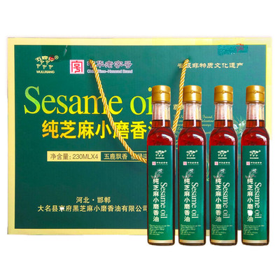 五鹿香河北大名小磨邯郸美食香油