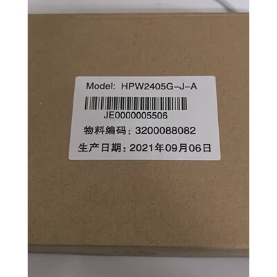 议价和利时电源模块HPW2405G-J-A 全新原装正品 其他型号问客服