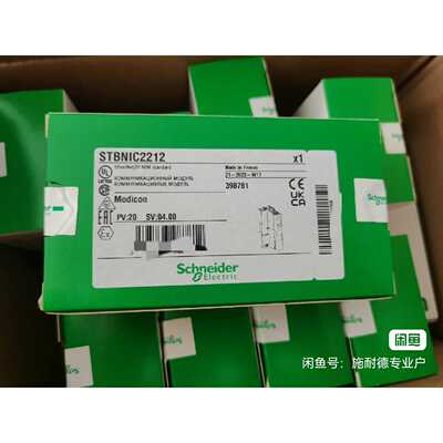 STBC2212  STBP2212 STBP2拍前询价下单