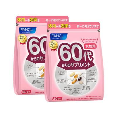 FANCL女60岁综合营养包30粒/包*2