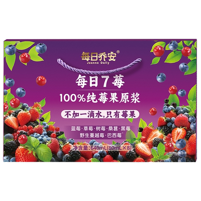 每日乔安每日7莓原浆100%纯莓果原浆饮0添加蓝莓蔓越莓巴西莓