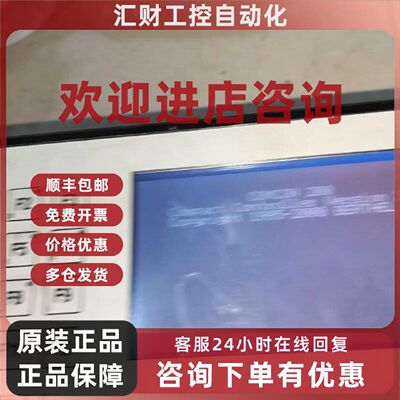 议价海德堡印刷机控制面板 ComCon 200