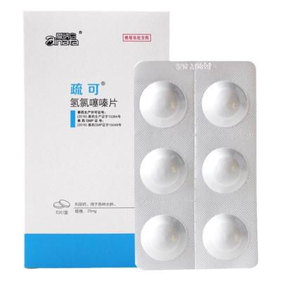 爱纳它疏可尿血尿频尿痛膀胱炎