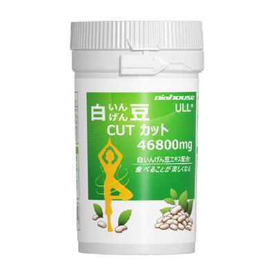 Biohouse进口白芸豆阻断剂