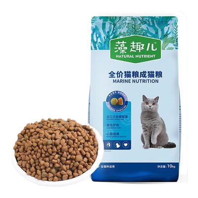 藻趣儿猫粮10kg螺旋藻三文鱼猫咪宠物成猫幼猫通用型鲜肉猫粮20斤