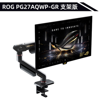 华硕ROG20周年超杀27Pro二代 PG27AQWP-G显示器2K540Hz双模720Hz