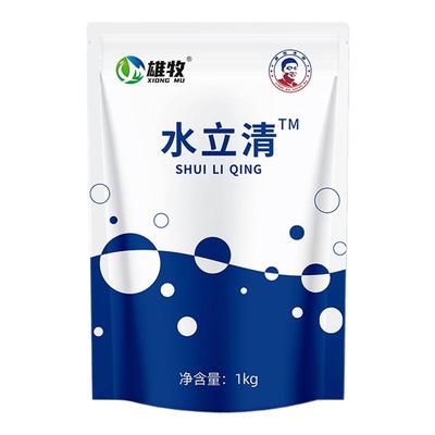 水立清鱼塘用净水剂池塘水产养殖