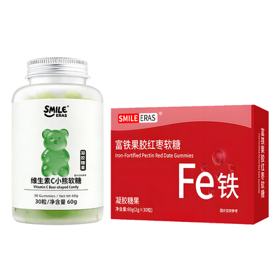 SMILEERAS富铁红枣软糖补气血