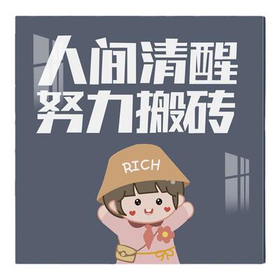 墙上墙洞墙缝污渍遮丑遮挡装饰贴