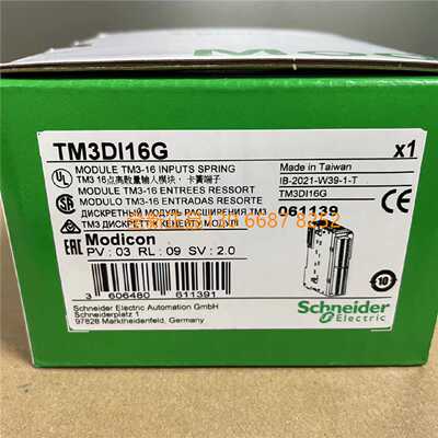 议价TM3DI16K TM3DQ16TK TM3DQ16TG TM3DQ16RG TM3DQ16TTM3DQ16R