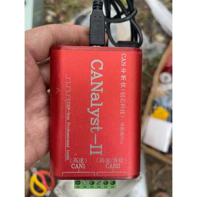 创芯科技CANalyst-II顶配Pro版 双通道USB转C