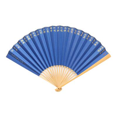 纸间抄经坊毛笔小楷折扇子苏工扇