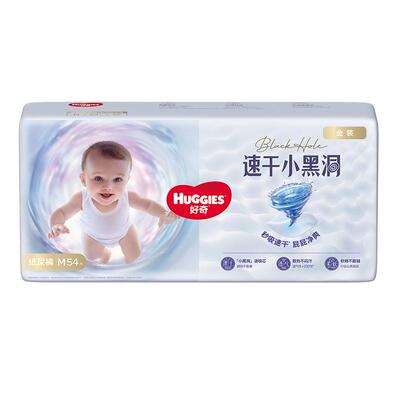 好奇金装纸尿裤成长裤