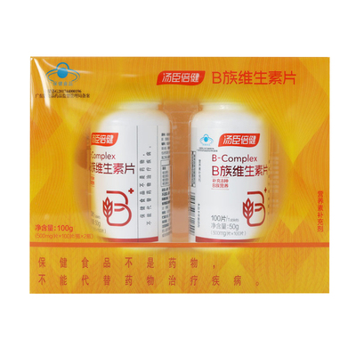 汤臣倍健B族维生素vb叶酸b2b6b12