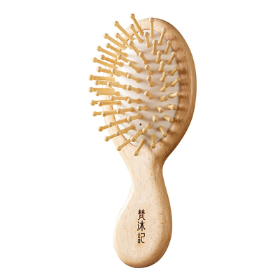 梵沐记小萌芽迷你气垫梳实木小巧便携按摩经络梳护发女士儿童专用