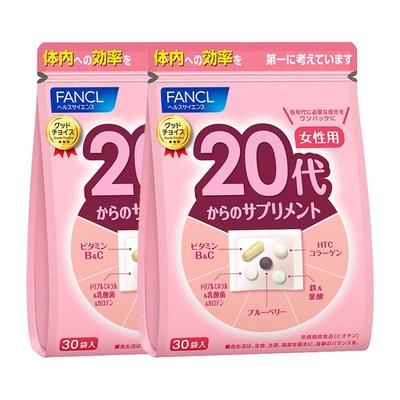 日本FANCL/芳珂女性20综合营养包