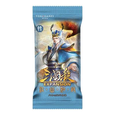 三国杀武将扩展线下专属武将