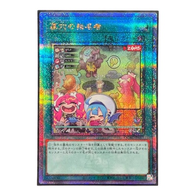 正版游戏王卡牌日版文QCAC异画