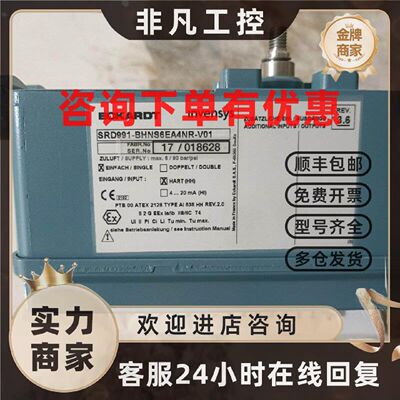 议价福斯阀门定位器SRD991-BDNS6EA4NY