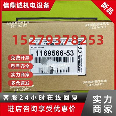 议价538727-03ERN 1331 2048 62S12-30 K 0,00 .. 65B.. 40 09 .H