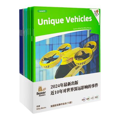 海狸英语新闻事件绘本