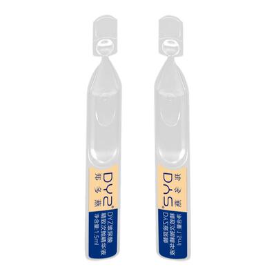 郑多燕10D抗皱玻尿酸次抛精华液