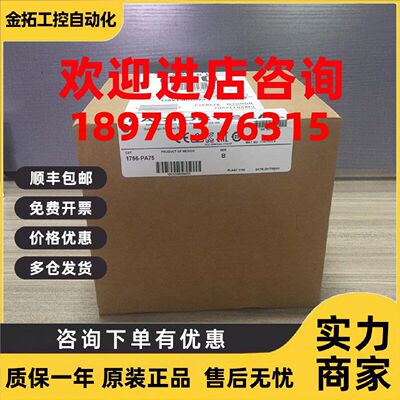 议价美国罗克韦尔Allen-BradleyAB1756-SYNCH同步器全新质保1年