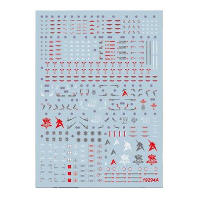 中环RG卡牛水贴牛高达荧光水贴