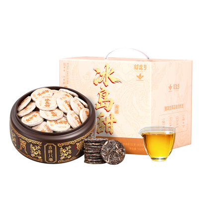 新益号冰岛甜普洱茶生茶小玉饼