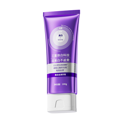 三甲医研&央妈力荐&美白色修牙膏