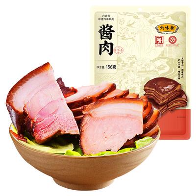 山西特产老字号真空包装卤味小吃