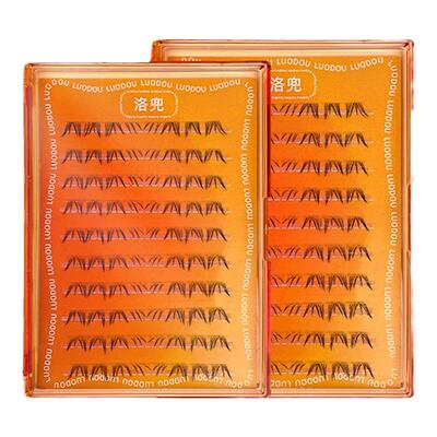 LODO/洛兜北极星下睫毛浓密卷翘