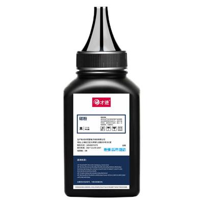 佳能lbp2900碳粉MF4010bm1005