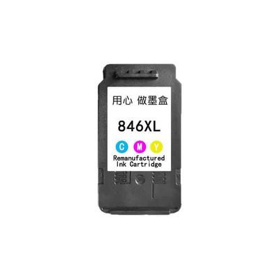 适用佳能845墨盒 CL846 TS3380 MG2580S 黑彩色 3080 2400 3480 3180 TS208 308 2500 打印机墨盒连供 可加墨