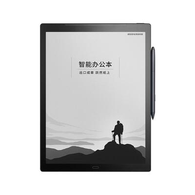 科大讯飞办公本MAX13.3英寸