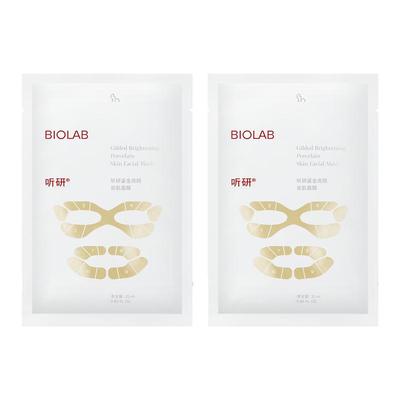 【年货节】BIOLAB听研金丝白瓷面膜滋养修护保湿舒缓