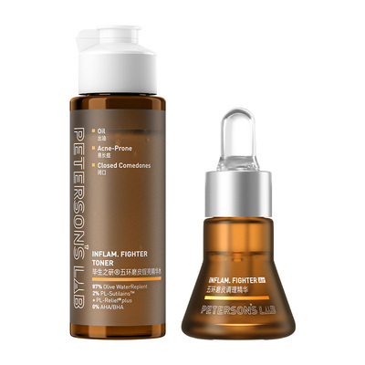 毕生之研五环精华磨皮水去闭口收缩毛孔祛痘控油爽肤水补水保湿