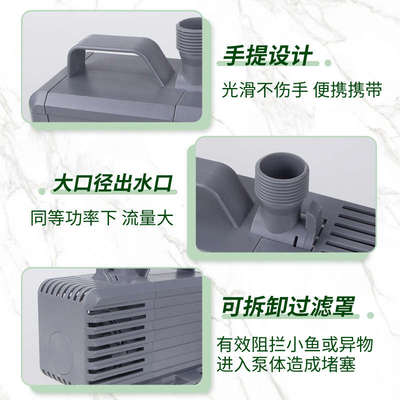 鱼缸过滤循环水泵小型家用鱼池假山喷泉流水潜水泵抽水泵过滤浇菜