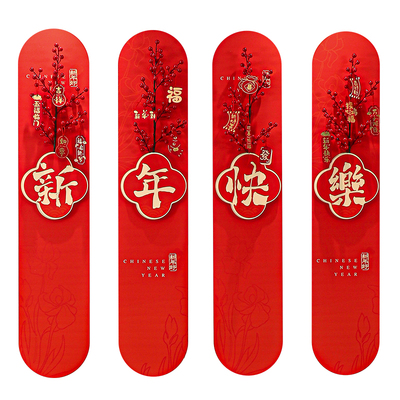 狄瑞斯新年装饰氛围布置