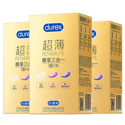 杜蕾斯超薄避孕套官方正品旗舰男专用裸入安全套001byt店铺热销榜