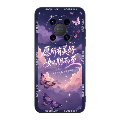 中国风适用华为mate40pro手机壳