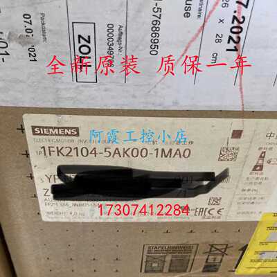 议价1FK2104-5AK00-1MA0西门子S-1FK2 HD伺服电机 M02.4Nm现货议