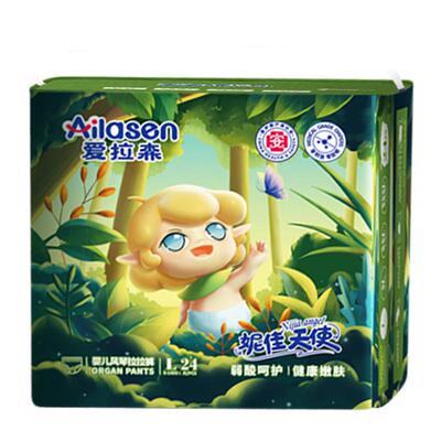 爱拉森男女通用吸水拉拉裤