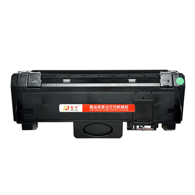 慧印适用惠普w1820xc粉盒Laser MFP 32330sdnw 30330dn打印机墨粉复印机大容量炭粉盒子激光晒鼓带芯片易加粉