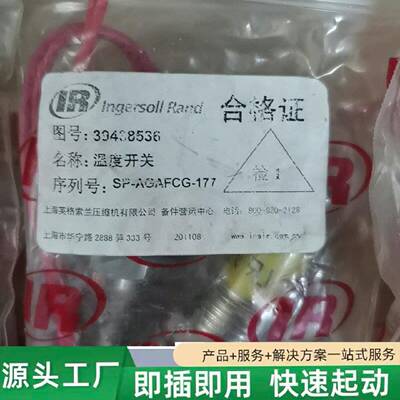 非标价美国FENWALL120F39438536温控开关温度修理