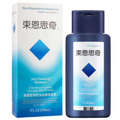 仁山利舒去屑止痒控油洗发水