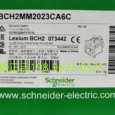议价Schneider 伺服电机BCH2MM2023CA6C  2000W  全新原装正品现