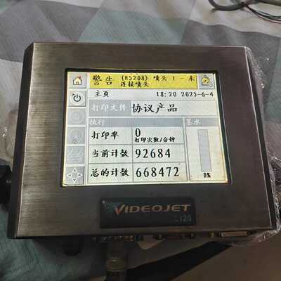 询价-videojet2120显示屏，如图，，