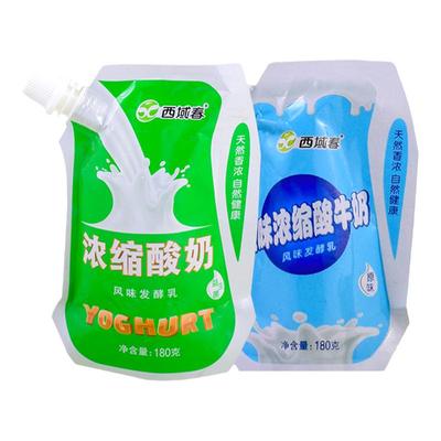 新疆西域春浓缩益生菌酸奶旗舰店