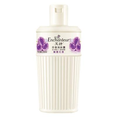 艾诗蜜意花香身体乳保湿润肤露